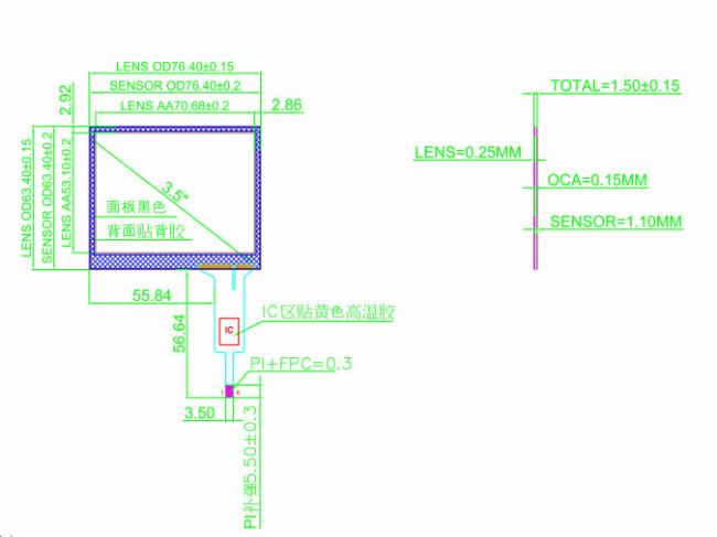 3.5 inch car display screen technical drawing front view