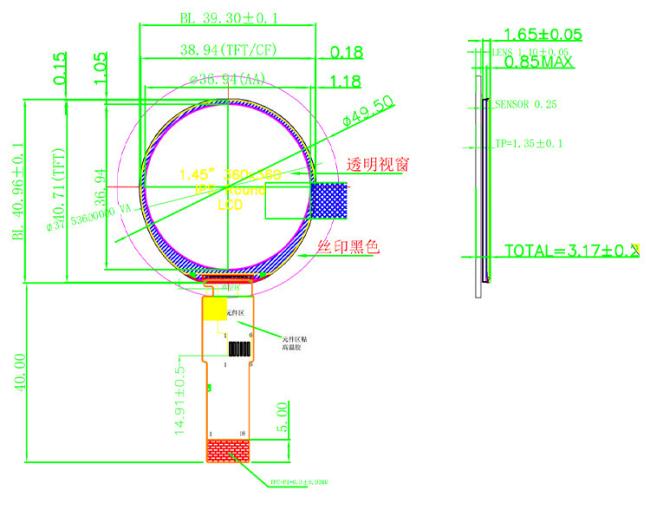 1.46 inch round LCD display front view