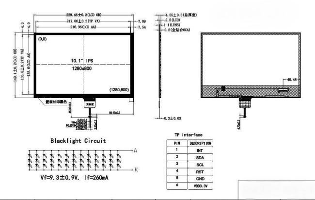10.1 inch LCD touch screen technical diagram showing dimensions and interface points