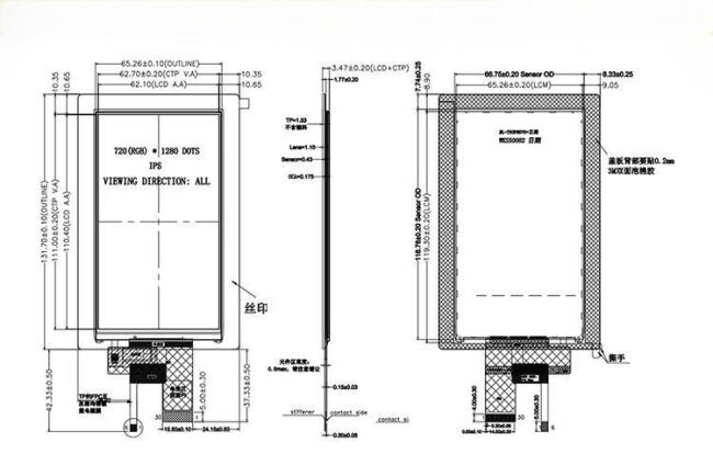 5 inch LCD touch screen technical diagram showing dimensions and interface points