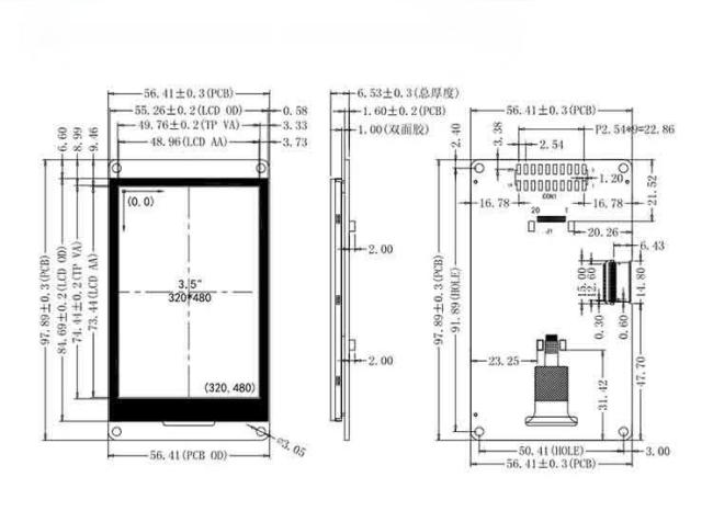 3.5 inch UART LCD display technical drawing showing dimensions and interface points