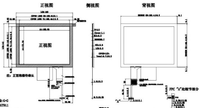 8-inch capacitive touch LCD display technical drawing