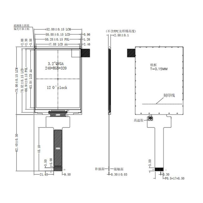 3.2 Inch IPS LCD Display technical diagram