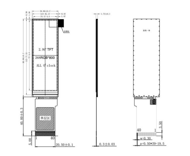 2.99 inch IPS LCD display technical diagram