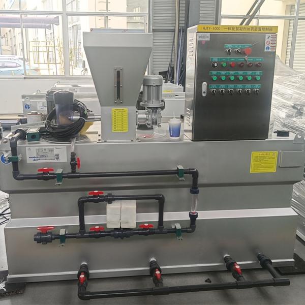 Quality Multi Channel Chemical PLC Full Automatic Dosing Machine HTJY-4000 For Industrial for sale