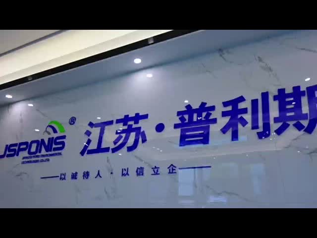 Jiangsu Ponis Environmental Technologies Co.,Ltd.