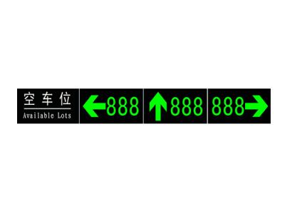 China Triple Direction Digital Parking LED Display For Car park Guidance System for sale