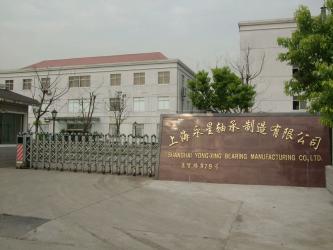 China Factory - Shanghai Yongxing Bearing Manufacturing Co., Ltd.