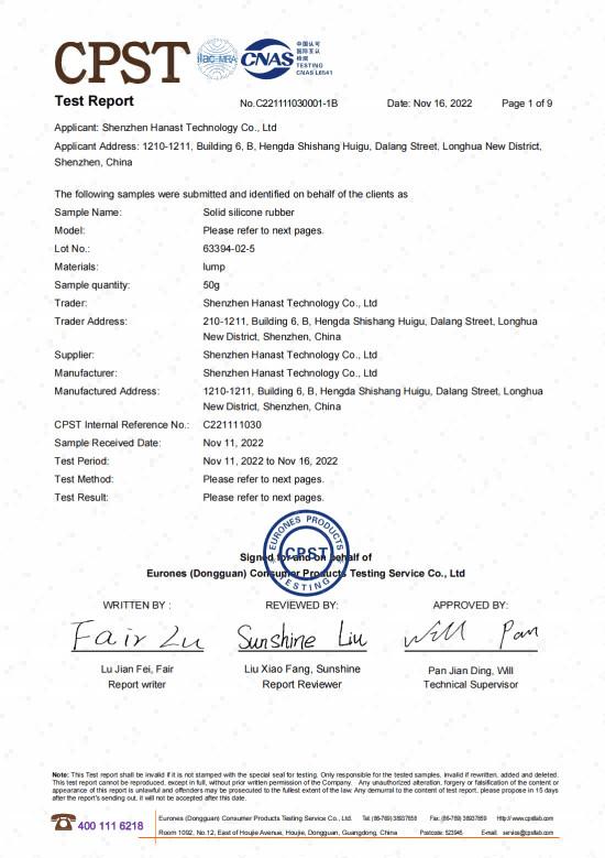  - Shenzhen Haneste New Material co.,LTD