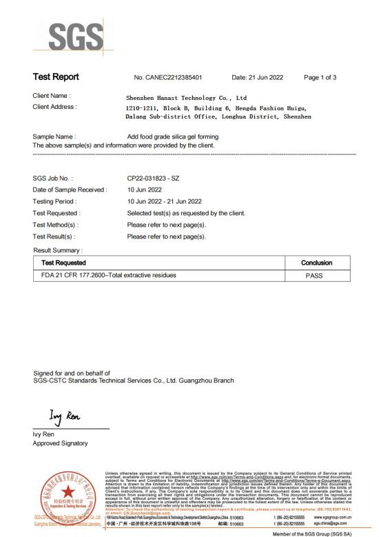  - Shenzhen Haneste New Material co.,LTD