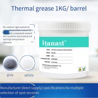 China CPU GPU Thermal Grease Paste 1.0 W/mK White for PC Notebook Graphics Card Cooling for sale