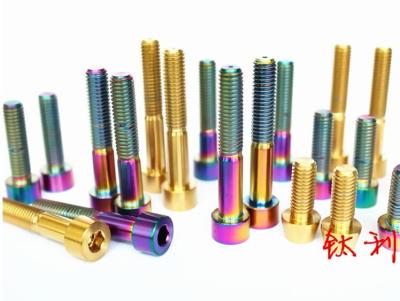China titanium bolt /hollow bolt wholesale/bicycle accessory for sale