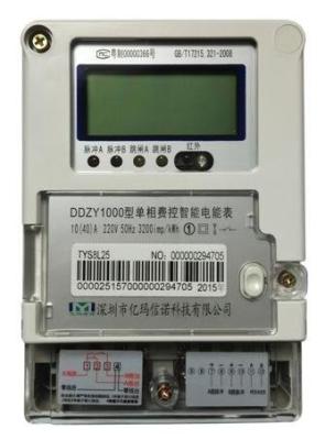 Quality GB/T 17215.321- 2008 Electric Smart Meter Single Phase Digital Energy Meterfor sale