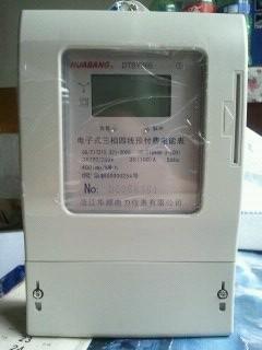 Quality DDS388L 220V Electric Smart Meter Single Phase Smart Meter Support freezing functionfor sale