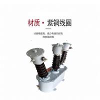 China Two Element High Voltage Instrument Transformers 35KV 3 Phase 3 Wire for sale