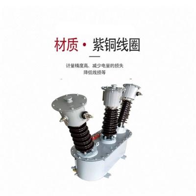 Cina Due trasformatori di misura ad alta tensione dell'elemento 35KV 3 cavo di fase 3 in vendita