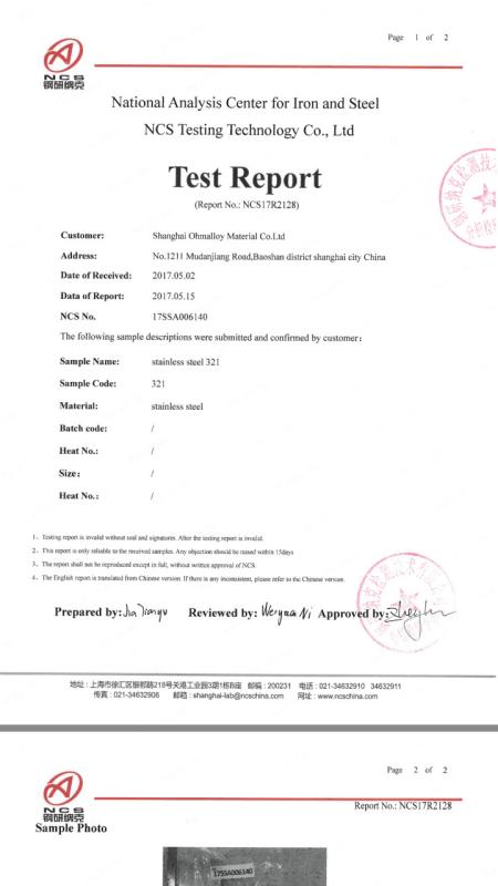 NCS报告 - Ohmalloy Material Co.,Ltd