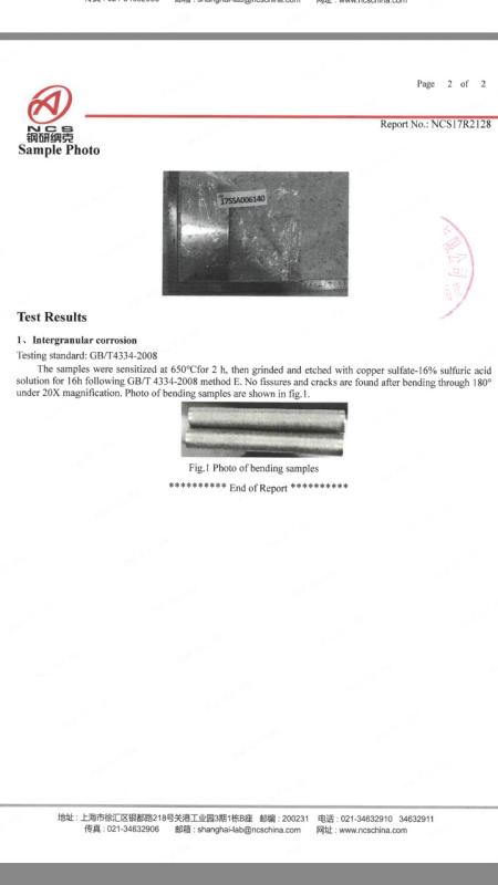 NCS报告 - Ohmalloy Material Co.,Ltd