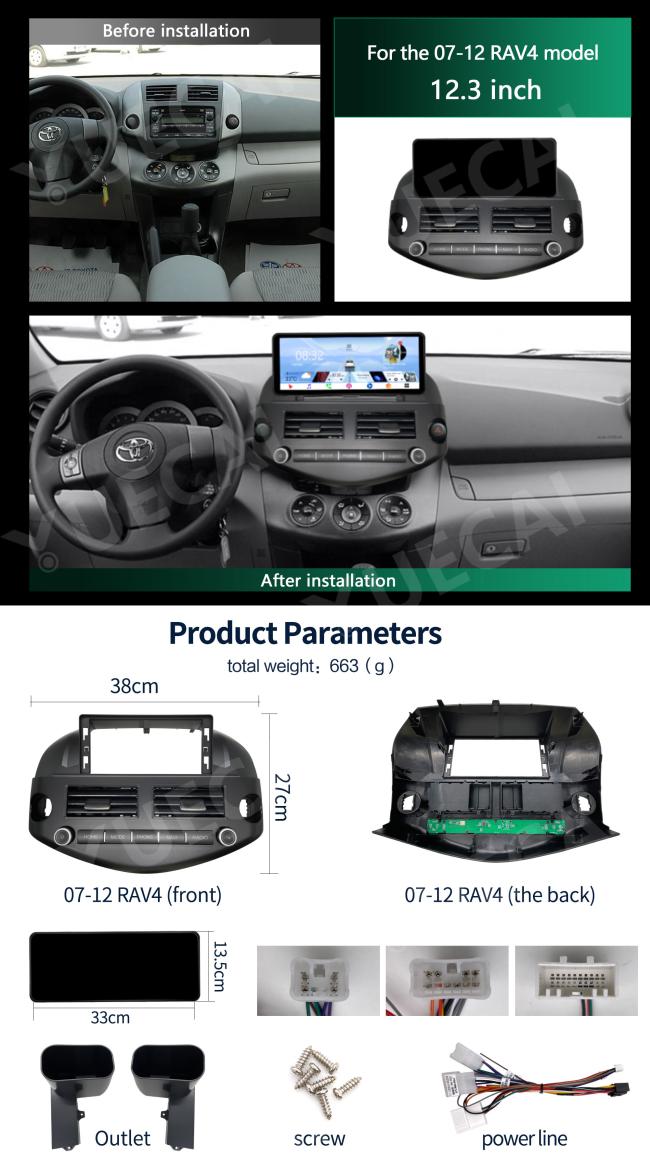 Close-up view of 12.3-inch Android car multimedia player interface