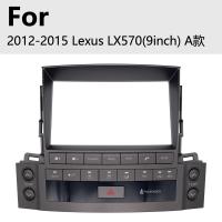 Quality Lexus Android Head Unit for sale