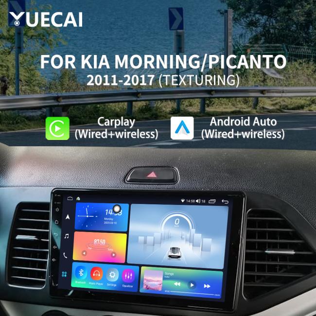 Front view of Yuecai 10-inch car DVD GPS navigation system