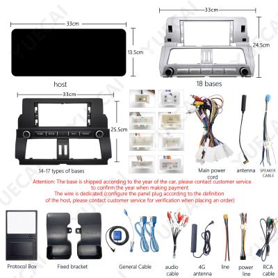중국 12.3인치 안드로이드 헤드 유닛 쿼드 코어 터치 스크린 프라도 도미네이터용 판매용