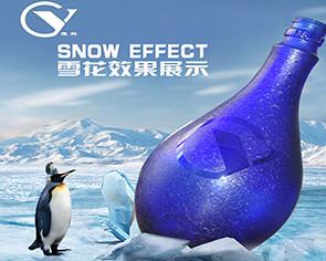 China Beautiful Snow Effect Frosting Powder for sale