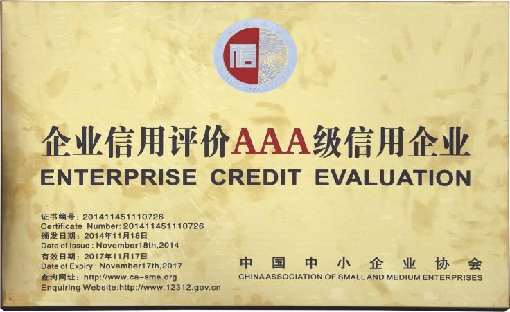 3A credit certificate - WCON ELECTRONICS ( GUANGDONG) CO., LTD