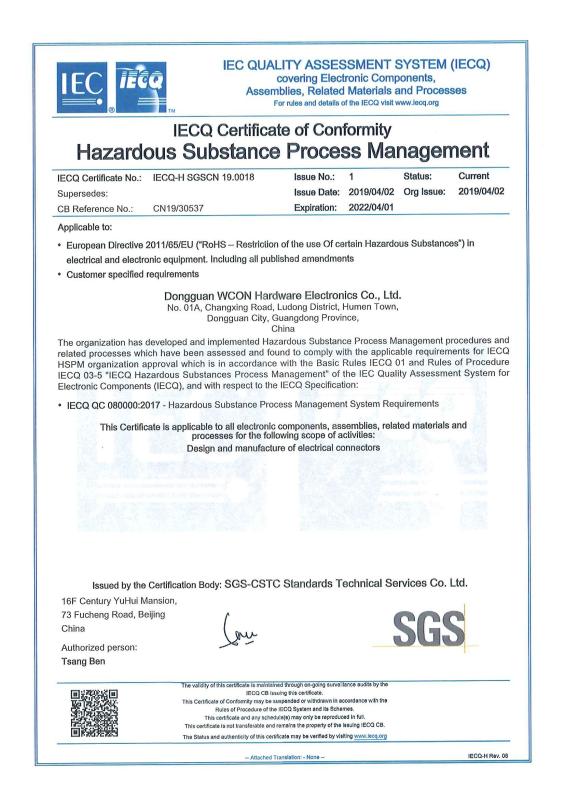 QC080000 - WCON ELECTRONICS ( GUANGDONG) CO., LTD