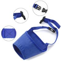 China No Bark Breathable Anti Bite Dog Muzzle With Strap Padded for sale