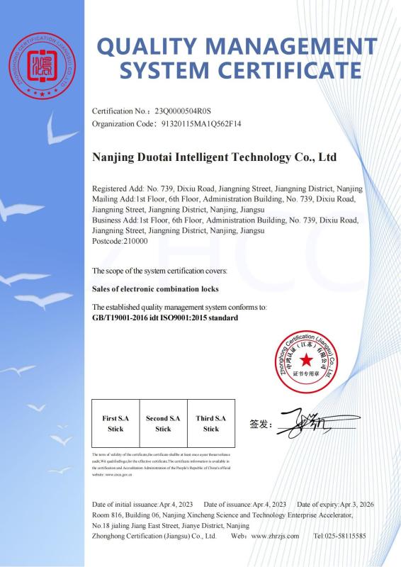 ISO9000 - Nanjing Duotai Smart Technology Co., Ltd.