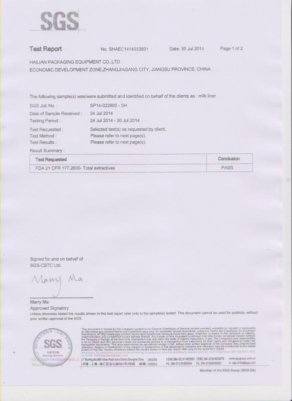 SGS FDA - Hailian Packaging Equipment Co.,Ltd