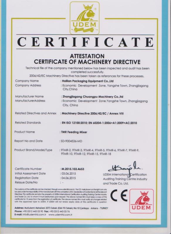 TMR Mixer CE Certificate - Hailian Packaging Equipment Co.,Ltd