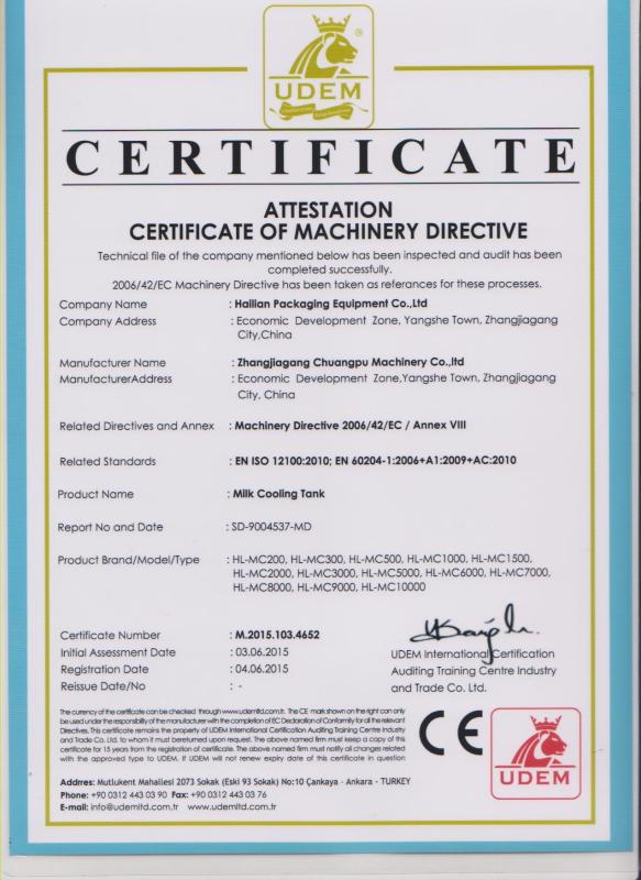 Milk Cooling Tank CE Certificate - Hailian Packaging Equipment Co.,Ltd