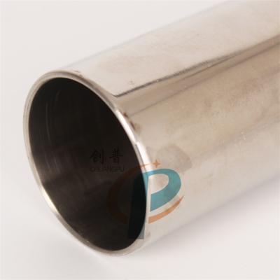 Cina Conchiglie da 2,5 mm personalizzabili per latte da mucca Conchiglie da latte in acciaio inossidabile per attrezzature da latte in vendita