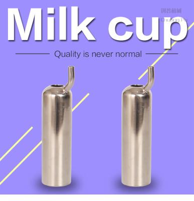 Cina Conchiglie da 2,5 mm personalizzabili per latte da mucca Conchiglie da latte in acciaio inossidabile per attrezzature da latte in vendita