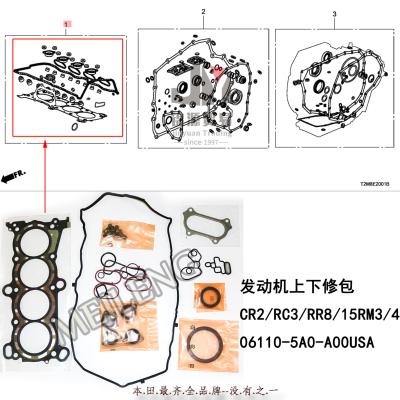 Cina Parti di ricambio del motore di Kit Cylinder Head 06110-5A0-A00 della guarnizione del CR di Honda Accord in vendita