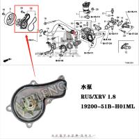 China 19200-51B-H01 Auto Water Pump for sale