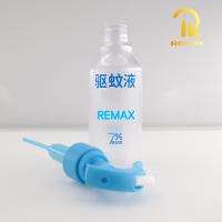 China 180ml Cute Mouse Shape Fine Mist Spray Bottle for sale