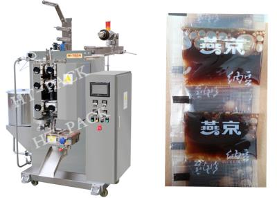 Cina Macchina imballatrice liquida automatica del petrolio/all'aceto della bustina con la pompa magnetica in vendita