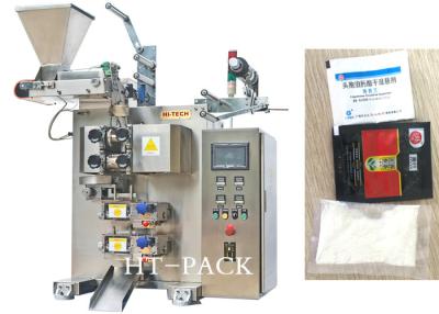 中国 自動塩の磨き粉の微粒のパッキング機械1-300g砂糖のパック、セリウムROHSは承認しました 販売のため