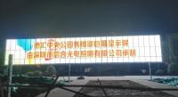 China Commercial LED Mesh Screen P83 Full Color Outdoor Video Display 144pcs/m2 DC12V IP67 for sale
