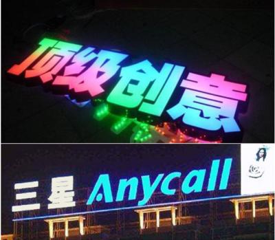 중국 1.2W SMD3030 모듈 빛 픽셀 빛 프로그래밍 마법 주소 광고 단어 LED 빛 판매용