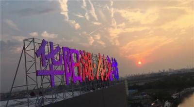 Китай Наружная инженерия DMX512 DC24V 6PCS бобы LEDS 12MM RGB точечный источник света Пиксельный свет для праздника в день Рождества продается