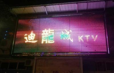 China IC UCS1903 RGB Full-Color Pixel LED Lighting 12mm staw hat LED for sale