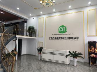 China Factory - Guangdong Wanying Jiahui IoT Technology Co., Ltd.