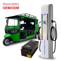 Quality ODM 2 Wheeler Fast Charge EV Stations For Electric Tricycles Charging for sale