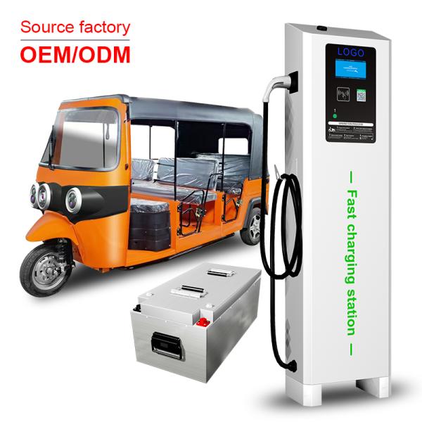 Quality Electric Motorcycle Electrostatic Ultra Fast Charging Station For 2 Wheeler 65A for sale