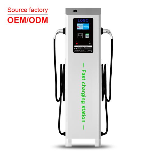 Quality RS485 11KW 22kw EV DC Fast Charger For Electric Tuk Tuk Dustproof for sale