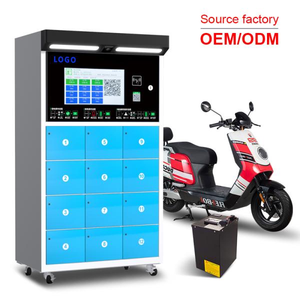 Quality automatic Electric Car EV Battery Swapping Stations 220V 50Hz for sale